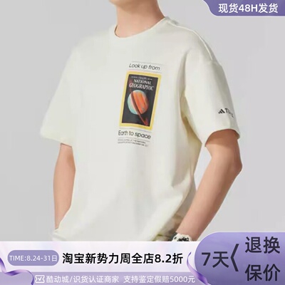 adidas阿迪达斯男女休闲短袖T恤