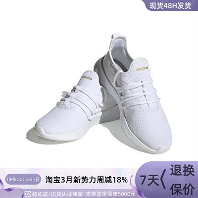 Adidas/阿迪达斯女子减震休闲鞋