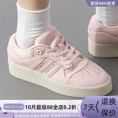 Adidas阿迪达斯男女三叶草休闲鞋