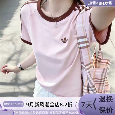 Adidas阿迪达斯女纯棉修身短袖
