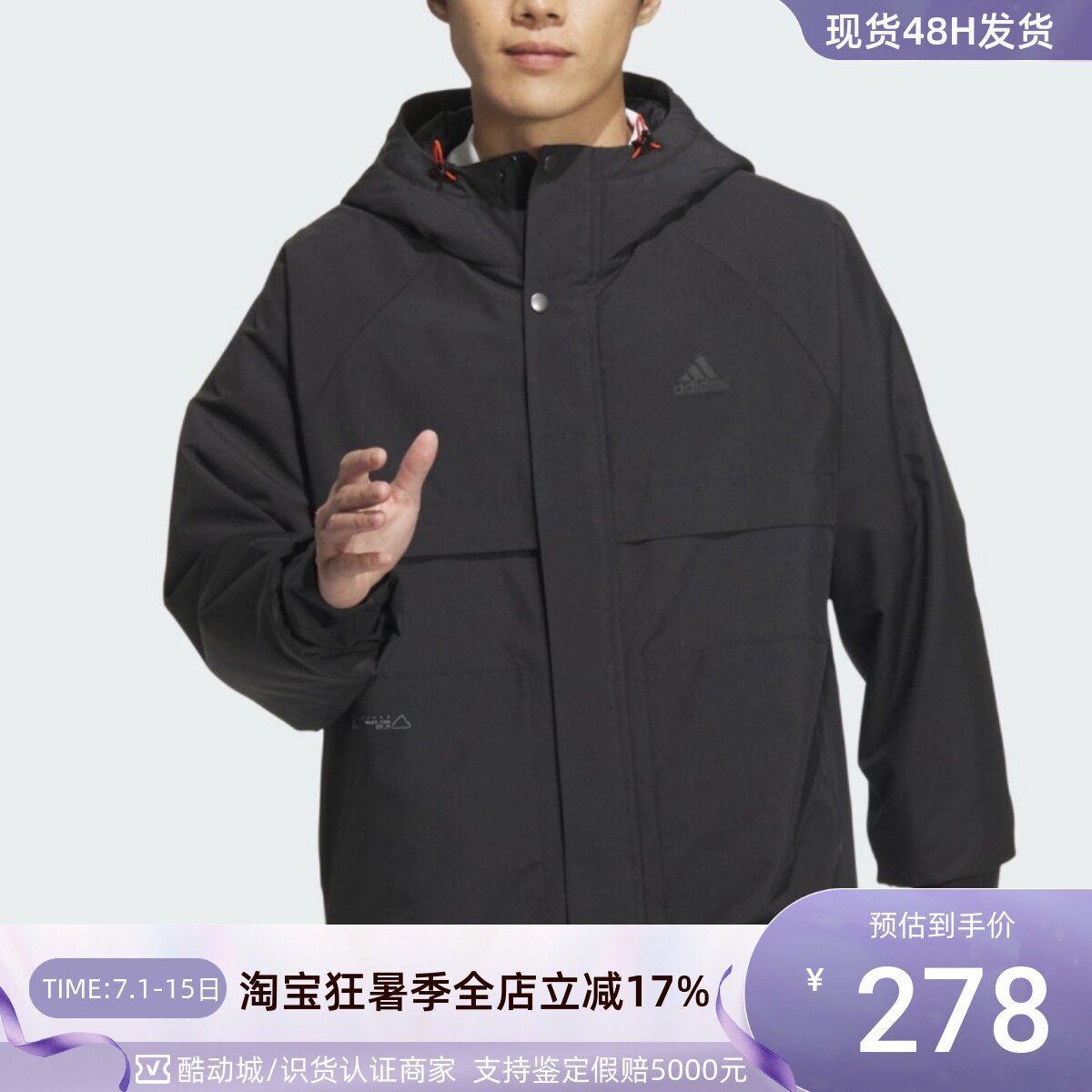 Adidas/阿迪达斯男子外套 JI6842 JI8680 JE8575 JE8576 JE8577_虎窝淘