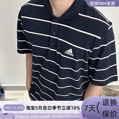 男子轻便透气运动短袖POLO衫