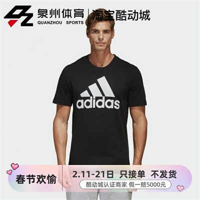 透气圆领纯棉运动休闲上衣短袖