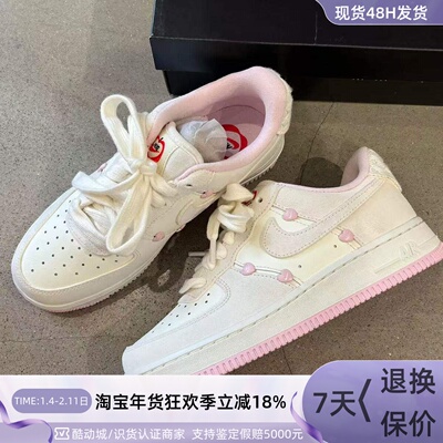 Nike耐克女空军一号百搭耐磨板鞋