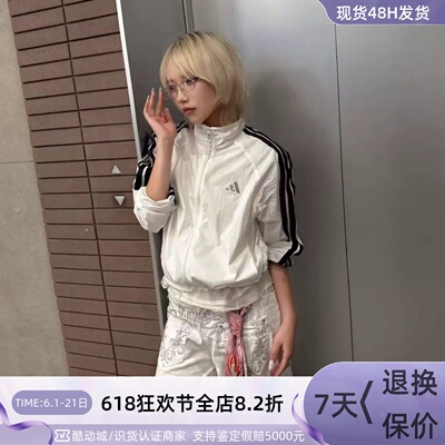 Adidas阿迪达斯女美式条纹夹克