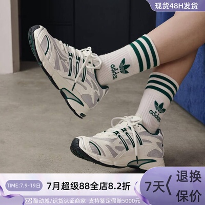 Adidas三叶草男女复古网面老爹鞋