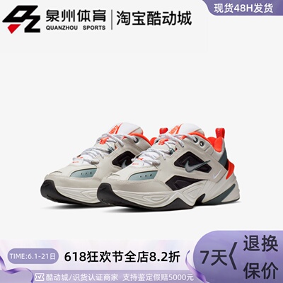 Nike男子厚底运动复古老爹跑步鞋
