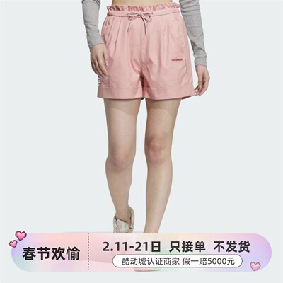 Adidas/阿迪达斯三叶草女子短裤