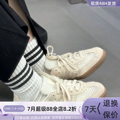 Adidas女子轻便透气运动休闲鞋