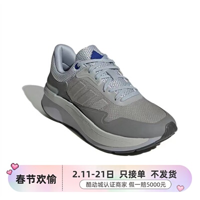 Adidas阿迪达斯女轻便防滑跑步鞋