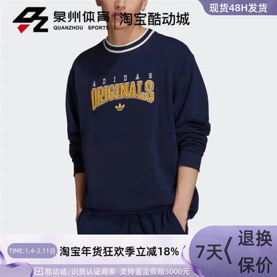 Adidas男休闲运动圆领卫衣套头衫