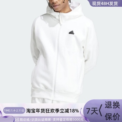 Adidas阿迪达斯男子针织连帽外套