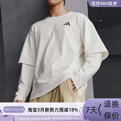 adidas阿迪达斯宽松纯棉长袖T恤