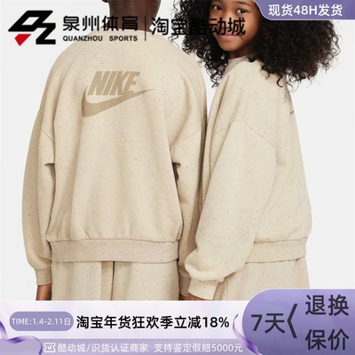 Nike大童运动宽松保暖加绒卫衣