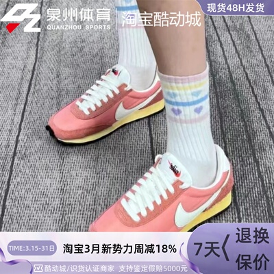 Nike刷旧麂皮运动防滑耐磨休闲鞋
