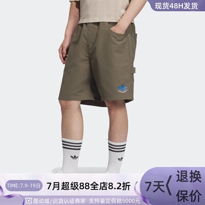 adidas三叶草运动短裤男装五分裤