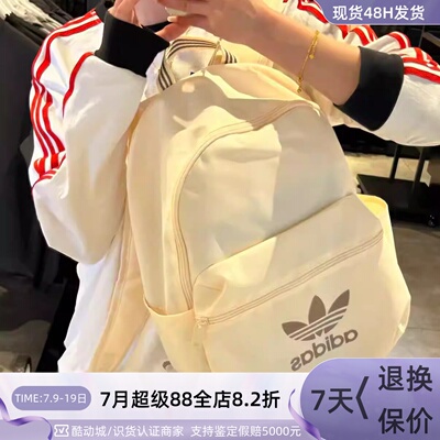 Adidas阿迪达斯三叶草男女双肩包