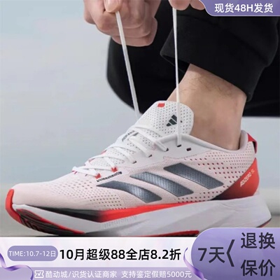 Adidas阿迪达斯男耐磨低帮跑步鞋