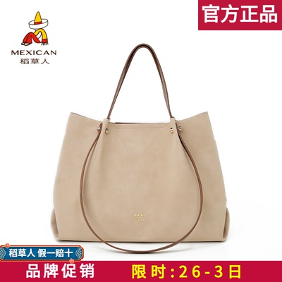 稻草人包包女2025新款斜挎包菜篮子手提水桶包大容量通勤女包正品