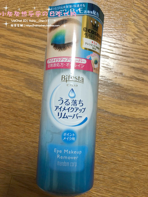 Jewel july 小灰灰淘日本曼丹眼唇卸妆液