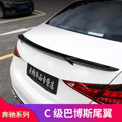 C级C200L C180LC260L C350eL C300改装AMG巴博斯尾翼顶翼专用改装