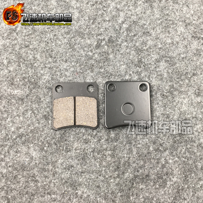 适用本田dio50zx34刹车片