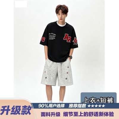 刺绣短袖休闲短裤两件套