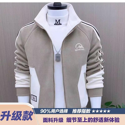 新款男士夹克外套春秋时尚韩版修身拼色高级感立领百搭帅气上衣潮
