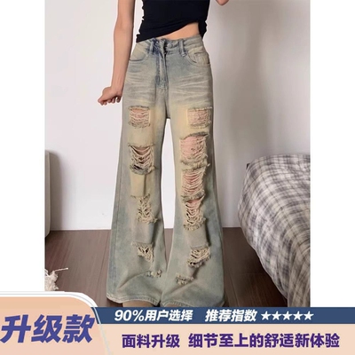 美式复古破洞高腰直筒牛仔裤女夏季辣妹垂感宽松显瘦拖地长裤潮