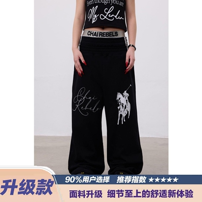 战马标刺绣双腰头baggy卫裤美式街头直筒运动运动休闲裤