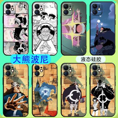 航海王波尼海贼王大熊手机壳