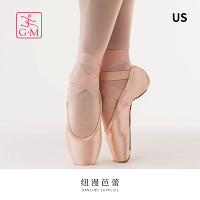 GM美版独家现货芭蕾舞足尖鞋