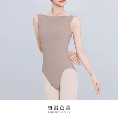 Numero芭蕾提花船领练功服
