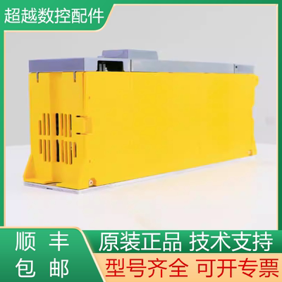 发那科全新原装驱动器质保一年