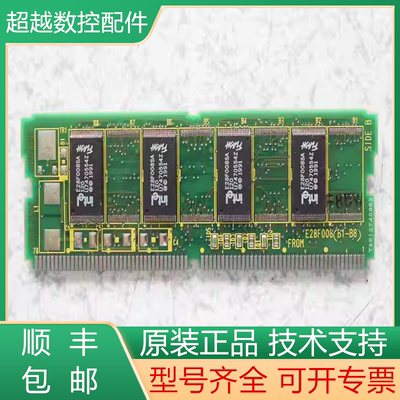 发那科全新原装电路板质保一年