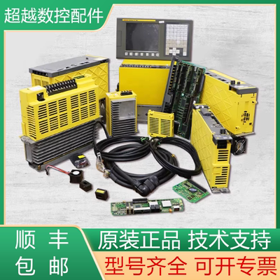 海德汉EQI 1130 16 5PS15-R8 ID598 412-05 现货询价