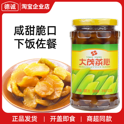 开盖即食菜心瓶装酱菜大茂