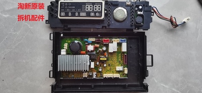 卡萨帝海尔洗衣机电脑板XQGH80-HB1466主板驱动变频板0021800024A