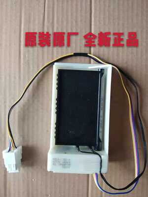 伊莱克斯冰箱ZSE5202HGA冷藏室电动风门
