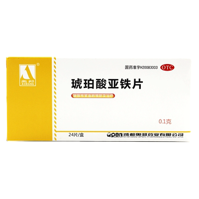 [奥邦]琥珀酸亚铁片0.1g*24片/盒缺铁性贫血