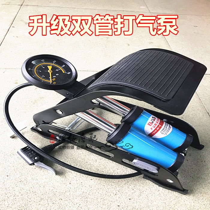 脚踩打气筒高压便携式篮球自行车电动车摩托车汽车充气泵