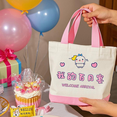 生日伴手礼手提袋幼儿园