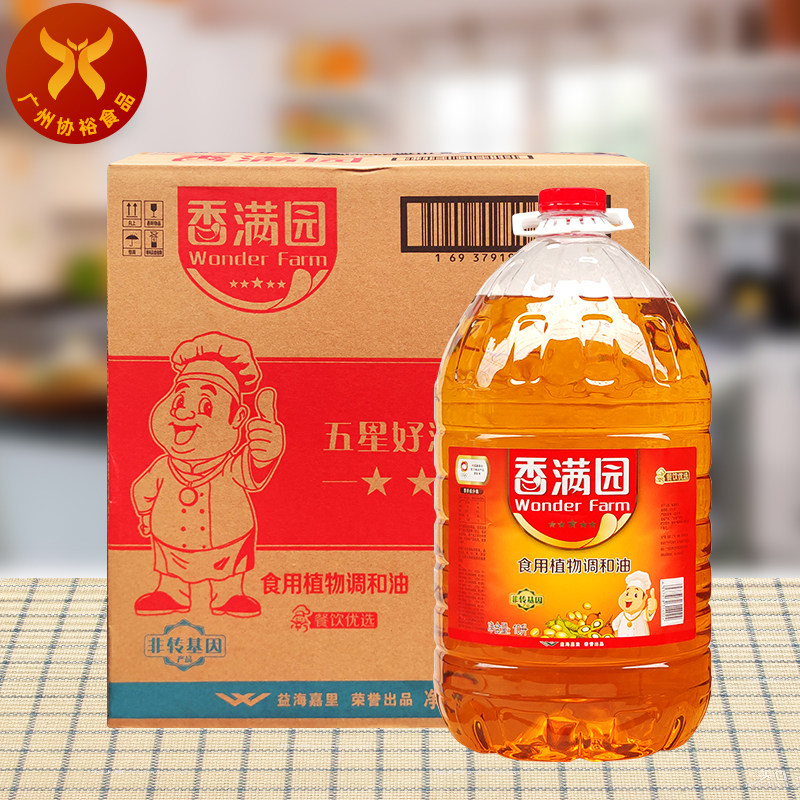 香满园 非转基因调和油10L*2桶 食用植物油烹饪炒菜煎炸餐饮优选
