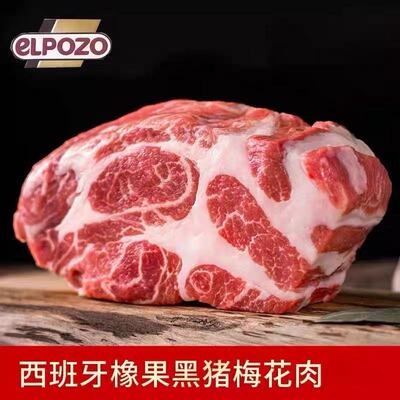 西班牙进口伊比利亚黑猪猪颈肉