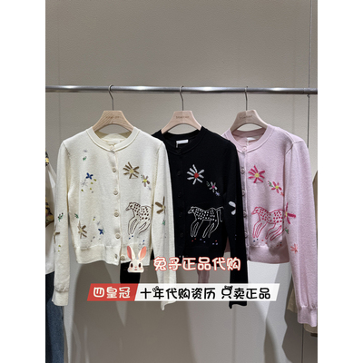 播broadcast2026春新款针织开衫