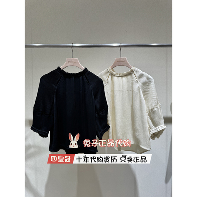 播2026夏新款压褶木耳边立领衬衫