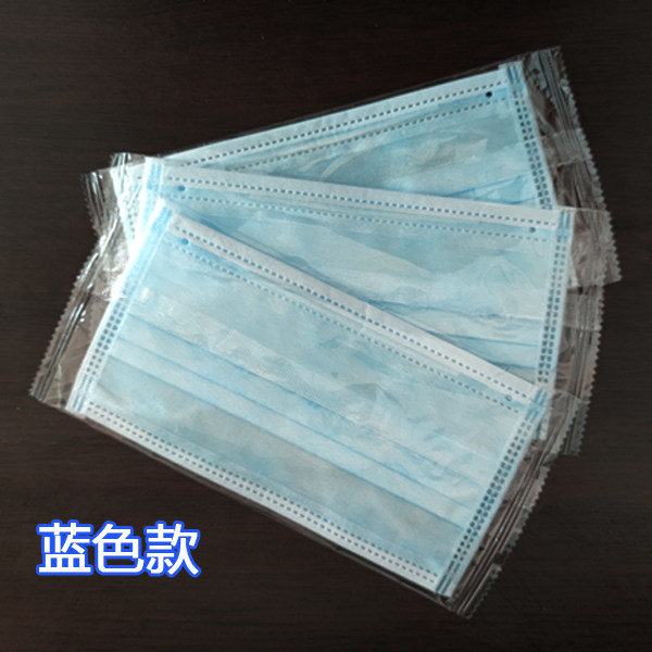 韩版三层熔喷布一次性防护口罩浅蓝色独立单独包装袋装50只盒装潮