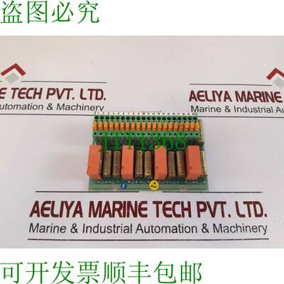 原装供应   asea dstx 153 继电器单元 2668 184-404/1 by