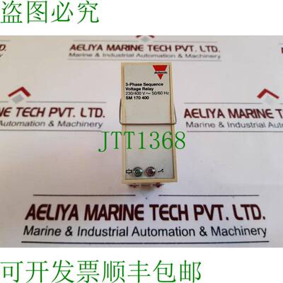 原装供应Electromatic sm 170 400 3 相序列电压 Relè Con 底座