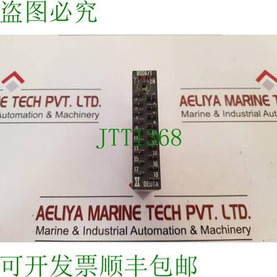 原装供应Deuta-Werke BSS6/1WY 输出继电器 1121576